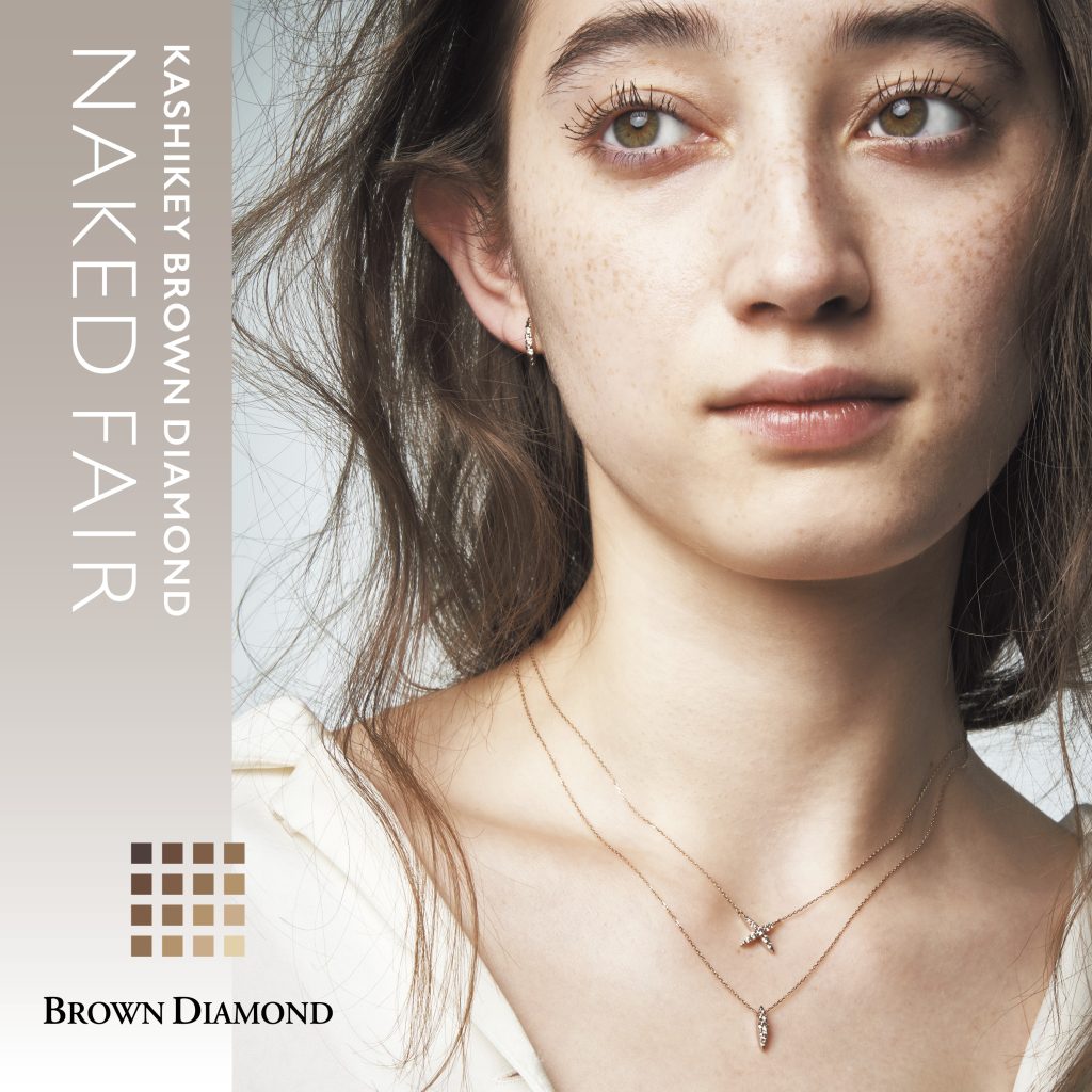 News | Brown Diamond